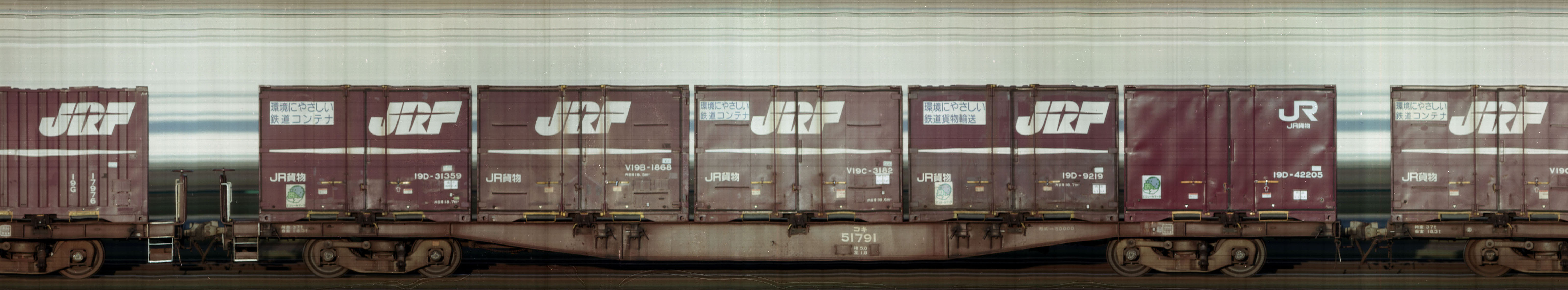 ED79＋コキ50000（部分）: 鉄道模型製作用参考写真集