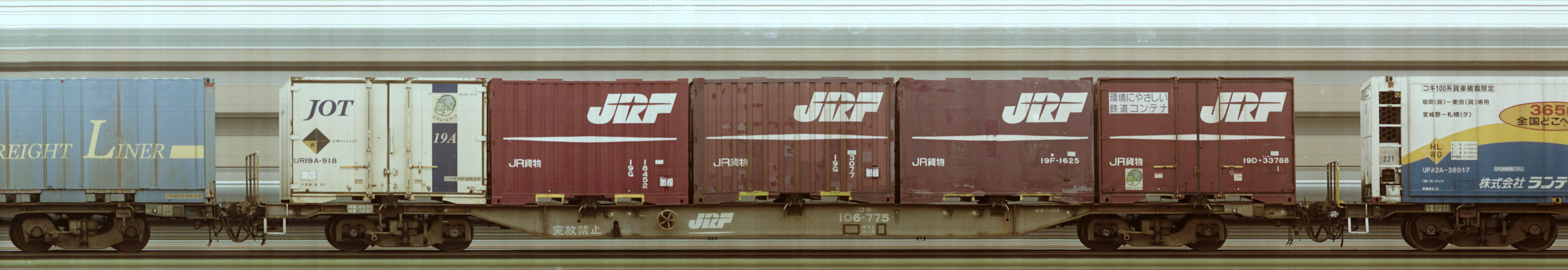 EF200＋コキ100系（2）: 鉄道模型製作用参考写真集